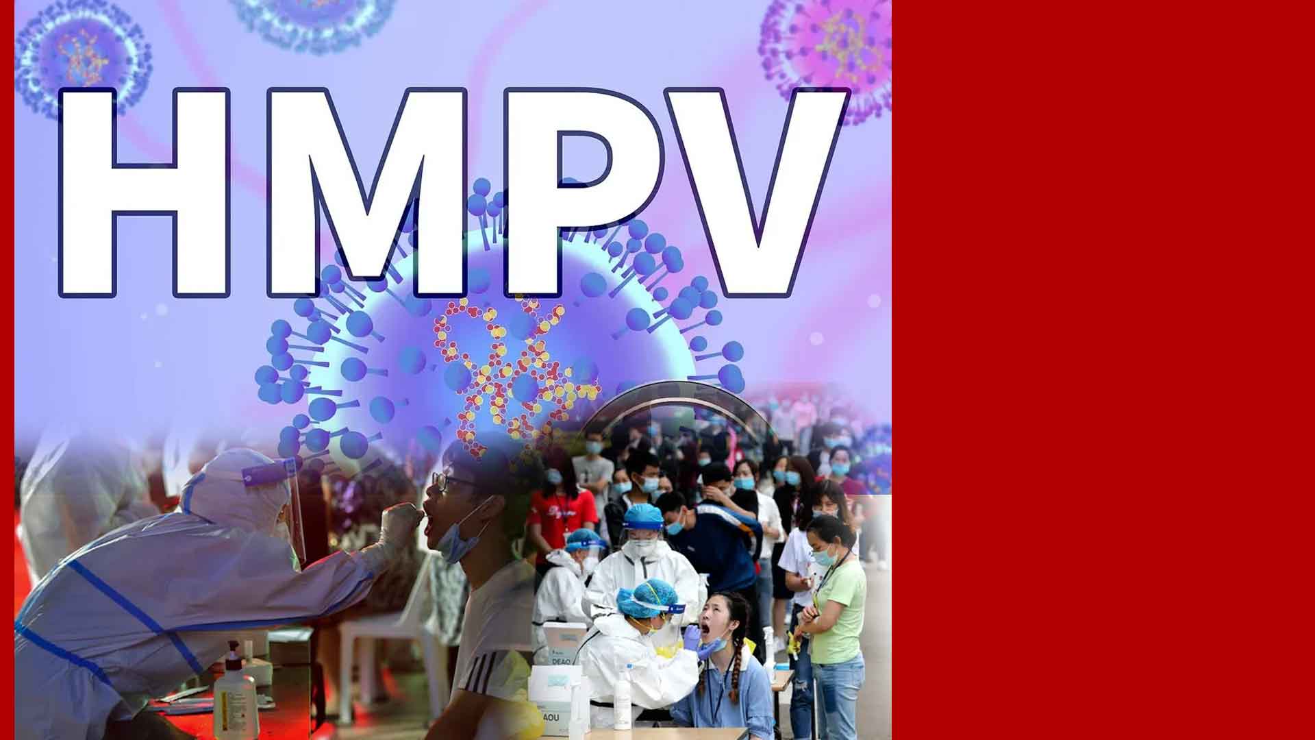 What is the HMPV Virus, its symptoms, and how to protect yourself?